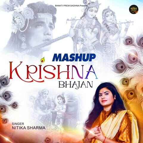 Krishna Bhajan Song Download: Krishna Bhajan MP3 Song Online Free on ...