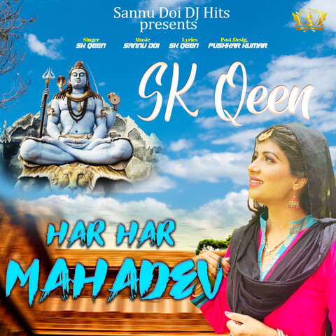 Har Har Mahadev Song Download: Har Har Mahadev MP3 Rajasthani Song ...
