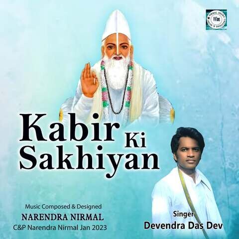Kabir Ki Sakhiyan Song Download: Kabir Ki Sakhiyan MP3 Song Online Free ...