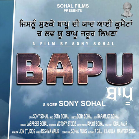 Bapu Song Download: Bapu MP3 Punjabi Song Online Free on Gaana.com
