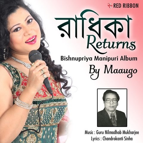 Radhika Returns - Bishnupriya Manipuri Album Songs Download: Radhika ...