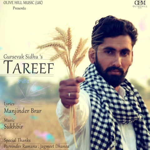 Tareef Song Download: Tareef MP3 Punjabi Song Online Free on Gaana.com