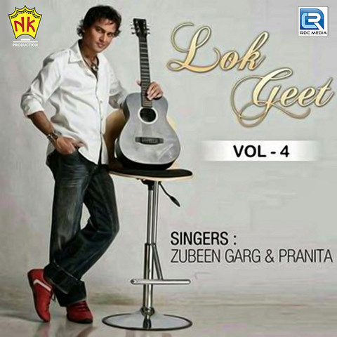Lok Geet Vol - IV Songs Download: Lok Geet Vol - IV MP3 Assamese Songs ...