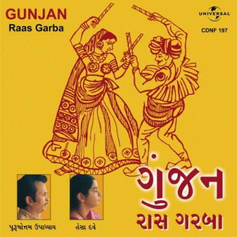 Gunjan : Raas Garba Songs Download: Gunjan : Raas Garba MP3 Gujarati ...