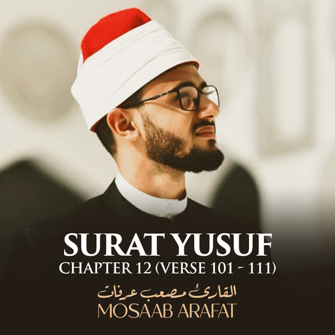 Surat Yusuf, Chapter 12, Verse 101 - 111 Song Download: Surat Yusuf ...