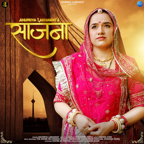 Saajna Song Download: Saajna MP3 Rajasthani Song Online Free on Gaana.com