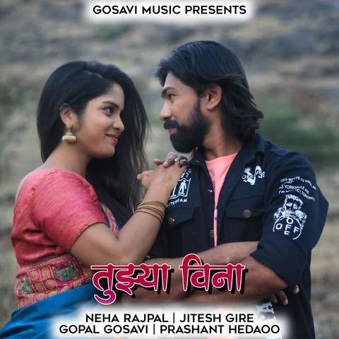 Tujhya Vina Song Download: Tujhya Vina MP3 Marathi Song Online Free on ...