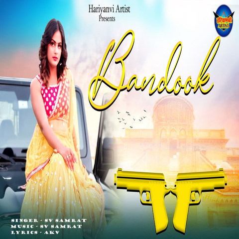 Bandook Song Download: Bandook MP3 Haryanvi Song Online Free on Gaana.com