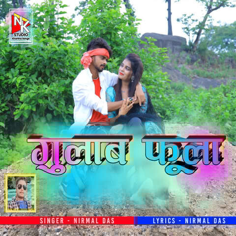 Gulab Fula Song Download: Gulab Fula MP3 Nagpuri Song Online Free on ...