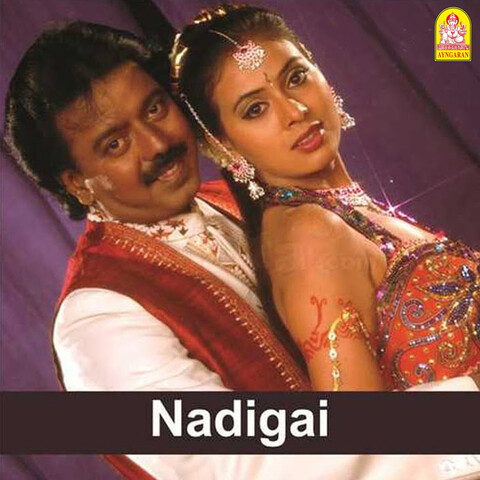 Nadigai (Original Motion Picture Soundtrack) Songs Download: Nadigai ...