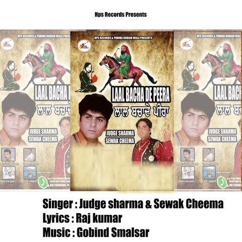 Laal Bacha De Peera Song Download: Laal Bacha De Peera MP3 Punjabi Song ...