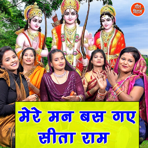 Mere Man Bas Gaye Sita Ram Song Download: Mere Man Bas Gaye Sita Ram ...