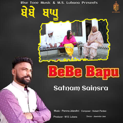 Bebe Bapu Song Download: Bebe Bapu MP3 Punjabi Song Online Free on Gaana.com