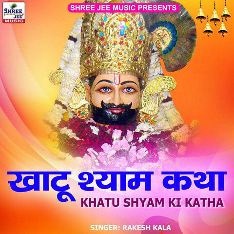 Khatu Shyam Katha Song Download: Khatu Shyam Katha MP3 Song Online Free ...