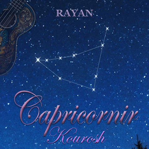 Rayan Song Download: Rayan MP3 Song Online Free on Gaana.com