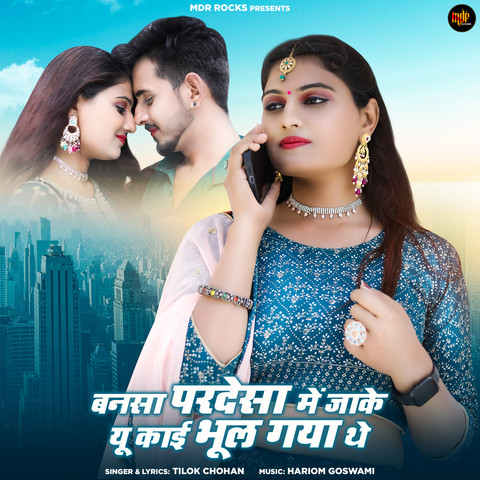 Banasa Pardesa Me Jake Yu Kai Bhul Gaya The Song Download: Banasa ...