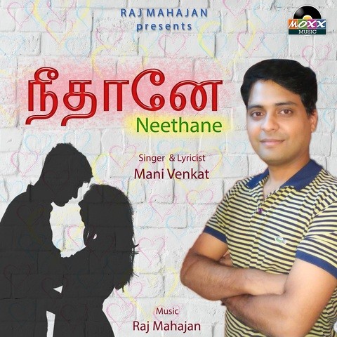 Neethane Song Download: Neethane MP3 Tamil Song Online Free on Gaana.com