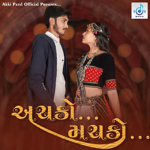 Achko Machko Song Download: Achko Machko MP3 Gujarati Song Online Free ...