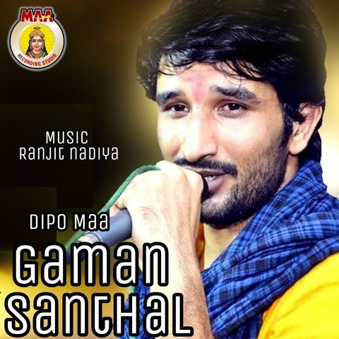 Gaman Santhal Dipo Maa Song Download: Gaman Santhal Dipo Maa MP3 Gujarati Song Online Free on ...
