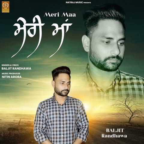 Meri Maa Song Download: Meri Maa MP3 Punjabi Song Online Free on Gaana.com