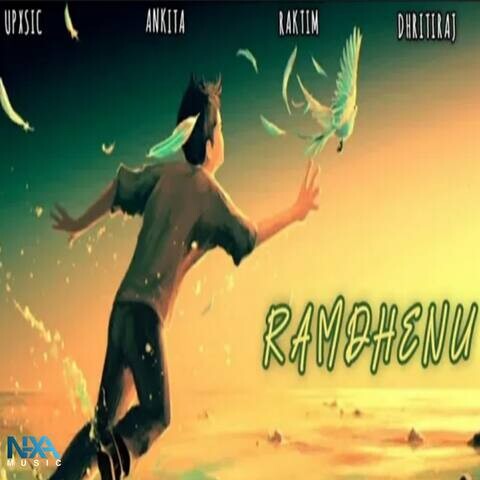 Ramdhenu Song Download: Ramdhenu MP3 Assamese Song Online Free on Gaana.com