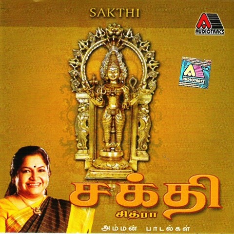 Sakthi Songs Download: Sakthi MP3 Tamil Songs Online Free on Gaana.com