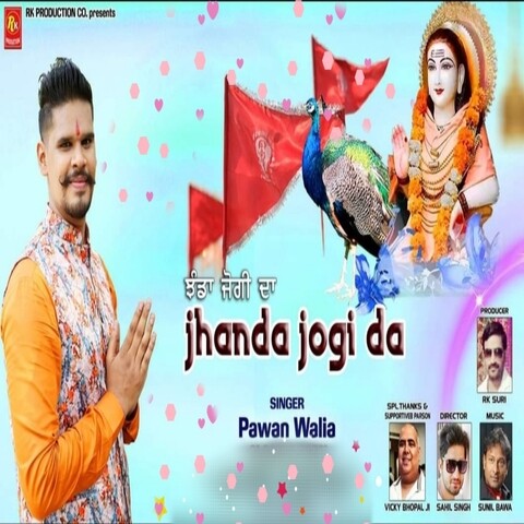Jhanda Jogi Da Song Download: Jhanda Jogi Da MP3 Song Online Free on ...