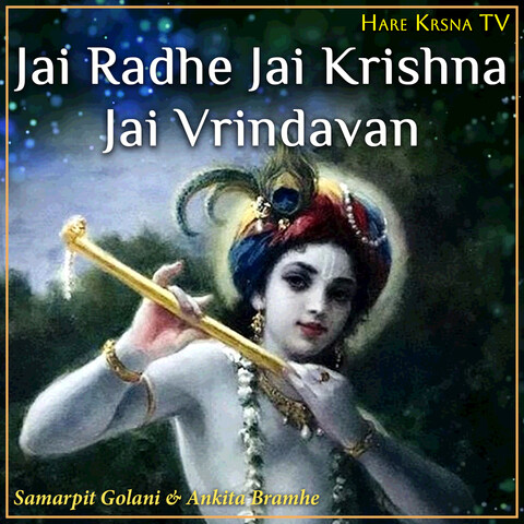 Jai Radhe Jai Krishna Jai Vrindavan Song Download: Jai Radhe Jai ...