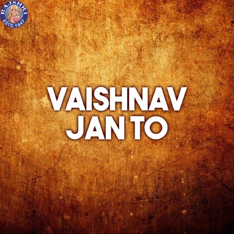 Vaishnav Jan To Song Download: Vaishnav Jan To MP3 Song Online Free on ...