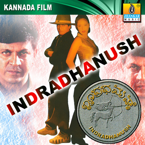Indradhanush (Original Motion Picture Soundtrack) Songs Download ...