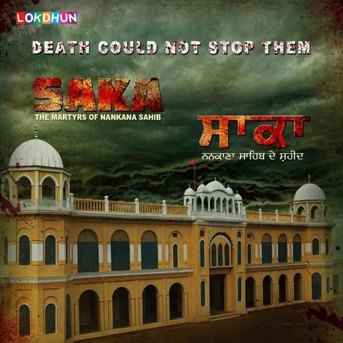 Saka MP3 Song Download- Saka Saka (ਸਕਾ) Punjabi Song by Kanth Kaler on ...