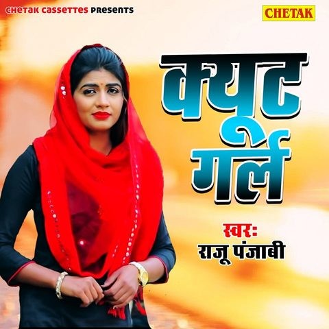 Cute Girl Songs Download: Cute Girl MP3 Rajasthani Songs Online Free on ...