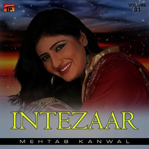 Intezaar, Vol. 1 Songs Download: Intezaar, Vol. 1 MP3 Sindhi Songs ...