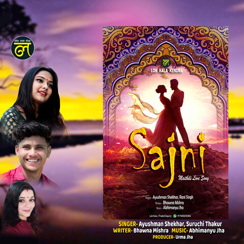 sajni Song Download: sajni MP3 Song Online Free on Gaana.com