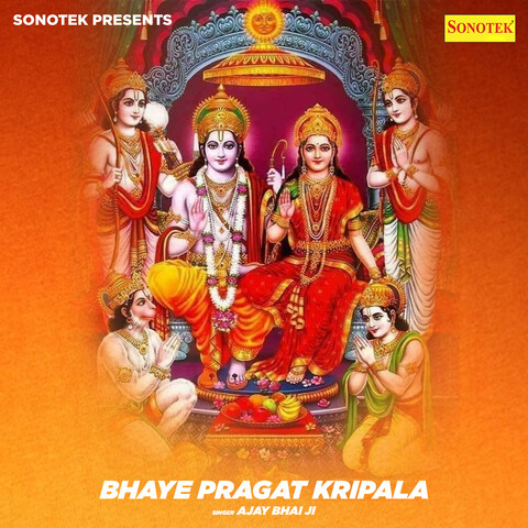 Bhaye Pragat Kripala Song Download: Bhaye Pragat Kripala MP3 Song ...