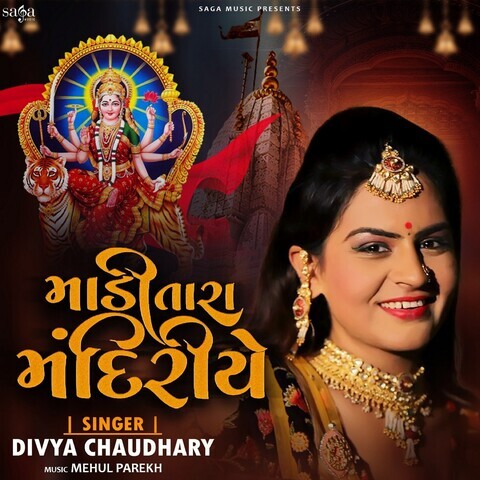 Madi Tara Mandiriye Song Download: Madi Tara Mandiriye MP3 Gujarati ...