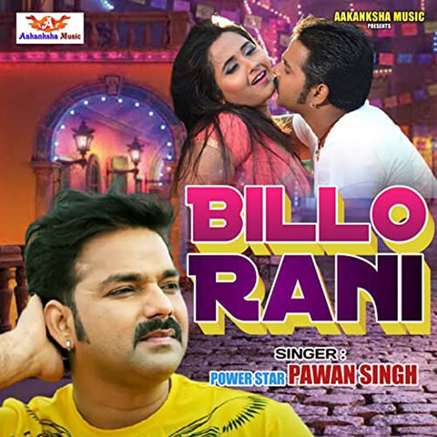 BILLO RANI Song Download: BILLO RANI MP3 Bhojpuri Song Online Free on Gaana.com
