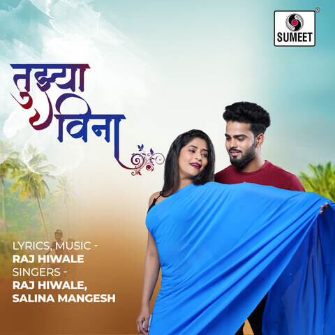 Tujhya Vina Song Download: Tujhya Vina MP3 Marathi Song Online Free on ...