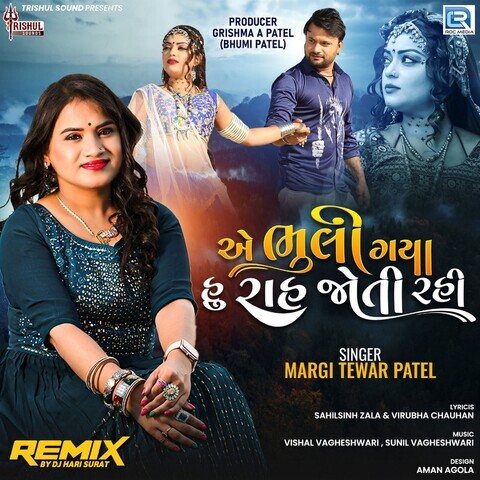 Ae Bhuli Gaya Hu Rah Joti Rahi Remix Song Download: Ae Bhuli Gaya Hu ...
