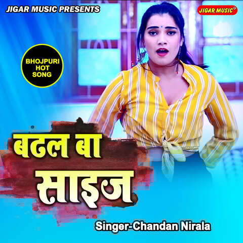 Badhal Ba Size Song Download: Badhal Ba Size MP3 Bhojpuri Song Online ...