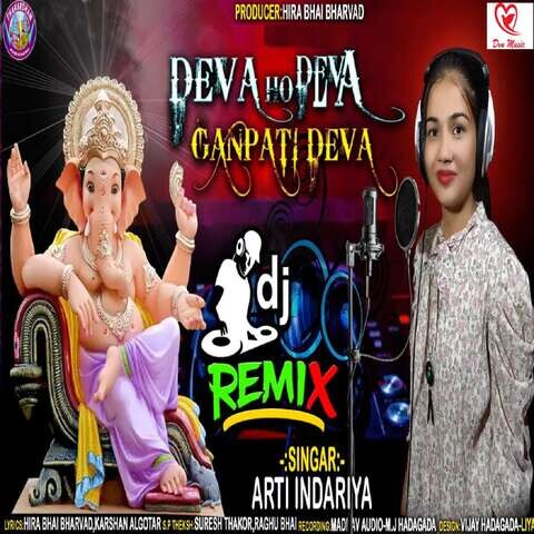 Deva Ho Deva Ganpati Deva Song Download: Deva Ho Deva Ganpati Deva MP3 Gujarati Song Online Free ...