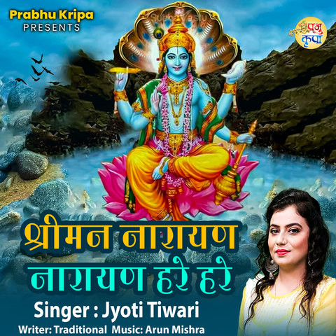 Shreeman Narayan Narayan Hare Hare Song Download: Shreeman Narayan ...