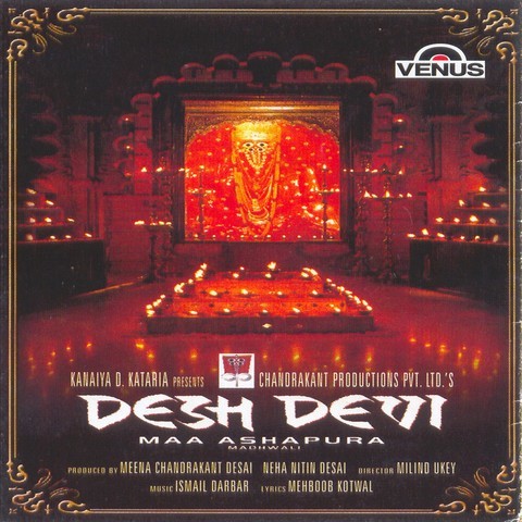 Desh Devi Songs Download: Desh Devi MP3 Songs Online Free on Gaana.com
