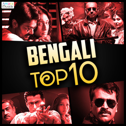 Bengali Top 10 Songs Download: Bengali Top 10 MP3 Bengali Songs Online ...