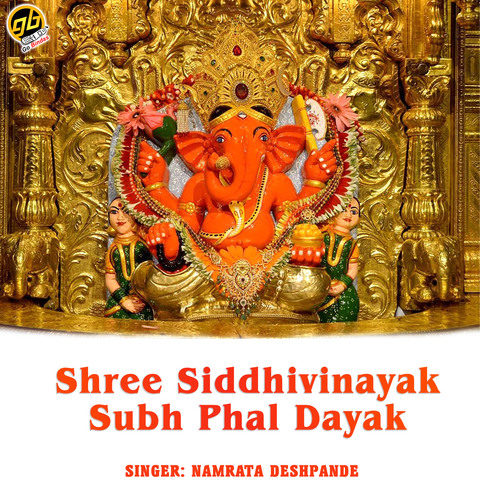 Shree Siddhivinayak Subh Phal Dayak Song Download: Shree Siddhivinayak ...