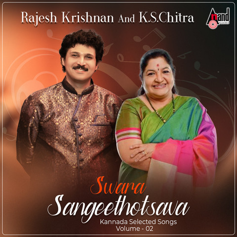 Swara Sangeethotsava - Rajesh Krishnan And K.S.Chitra - Kannada Selected Songs - Volume - 02 ...