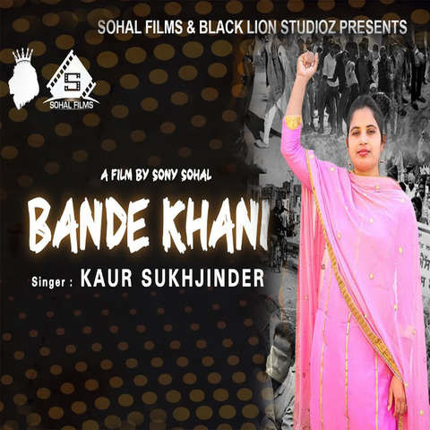 Bande Khani Song Download: Bande Khani MP3 Punjabi Song Online Free on ...