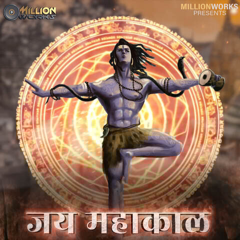Jai Mahakal Song Download: Jai Mahakal MP3 Song Online Free on Gaana.com