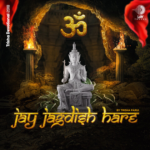 Om Jai Jagdish Hare Song Download: Om Jai Jagdish Hare MP3 Song Online ...