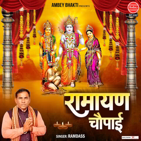 Ramayan Chaupayi Song Download: Ramayan Chaupayi MP3 Song Online Free ...